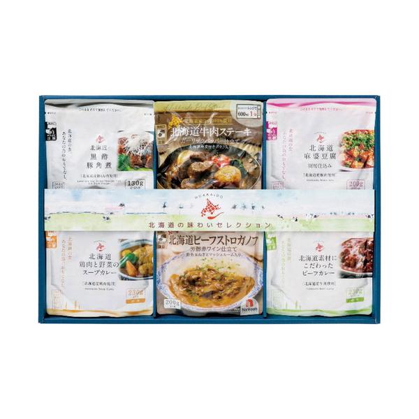 北海道の大自然が生んだ逸品を手軽においしく。■北海道鶏肉と野菜のスープカレー230g・北海道素材にこだわったビーフカレー230g・北海道黒酢豚角煮130g・北海道麻婆豆腐厨房仕込み200g・北海道ビーフストロガノフ200g・北海道牛肉ステー...