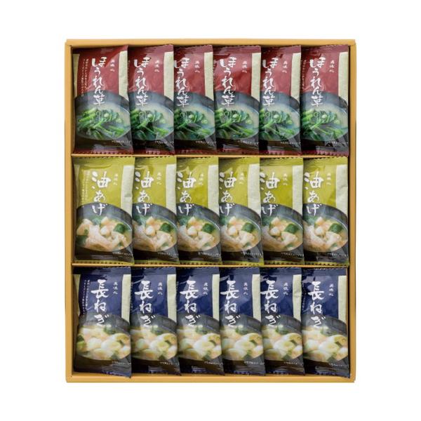 お湯を注ぐだけで、本格的な味わい。信州の米味噌、鰹と昆布の旨みたっぷりの合わせだしを使用したフリーズドライ味噌汁は、常温で長期保存も可能です。■フリーズドライ味噌汁(油あげ7.2g・ほうれん草6.2g・長ねぎ6.3g各6個)■箱サイズ:31...