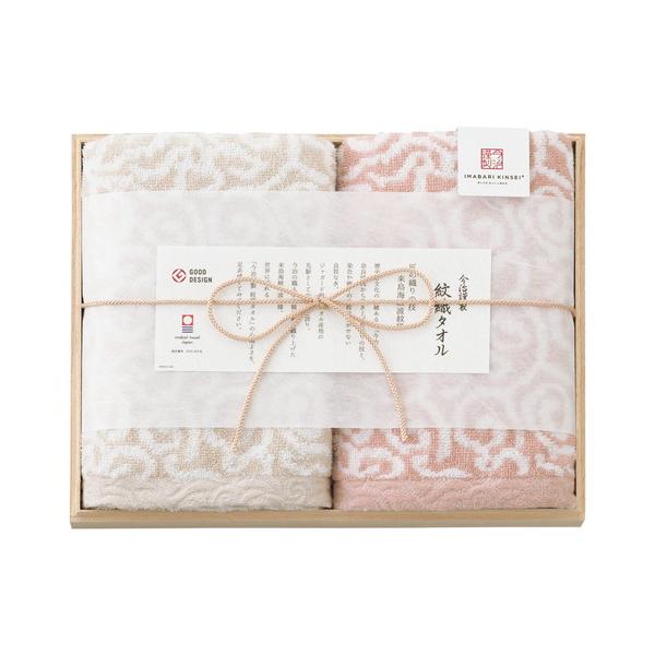 今治謹製■フェイスタオル(約335×750mm)×2■材質:綿100%■箱サイズ:約220×280×50mm【用途】引出物 結婚祝 出産祝 仏事 快気 新築 記念 贈答 お返し お祝い 香典返し 法事 法要 引越し 新築祝い お中元 お歳暮...
