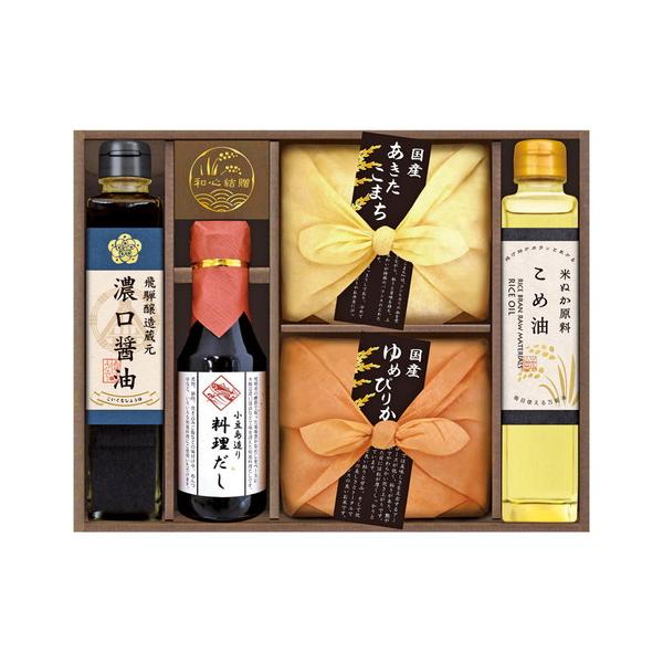 小豆島でつくる料理だしや、飛騨高山の蔵元がつくるお醤油などこだわりの調味料と、「あきたこまち」と「ゆめぴりか」のお米をセットにしました。■国産あきたこまち(300g)・国産ゆめぴりか(300g)・小豆島造り料理だし(150ml)・飛騨高山濃...