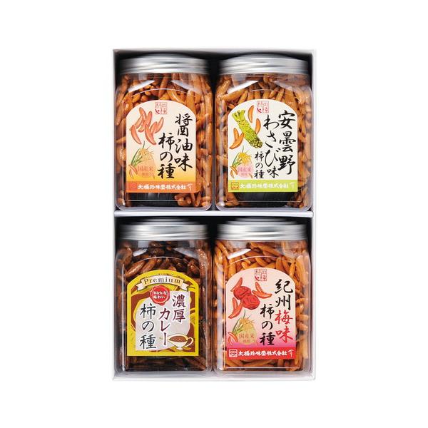 レトロなポット容器入り。サクッとした食感に仕上げました。■ポット柿の種(210g)・ポット柿の種安曇野産山葵味(210g)・ポット柿の種濃厚カレー味(200g)・ポット柿の種紀州産梅味(210g)×各1■箱サイズ:約185×295×95mm...