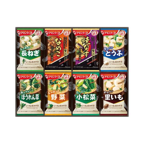 フリーズドライ製法のおみそ汁詰合せです。お湯を注ぐだけで簡単便利に手作り感のあるおみそ汁がお召し上がり頂けます。■いつものおみそ汁(長ねぎ・とうふ・ほうれん草・野菜・小松菜・里いも・贅沢なめこ・贅沢焼なす)×各2■箱サイズ:約255×325...