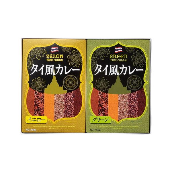 タイ風カレーのセットです。■タイ風イエローカレー(160g)・タイ風グリーンカレー(160g)×各1■箱サイズ:約200×280×30mm【用途】引出物 結婚祝 出産祝 仏事 快気 新築 記念 贈答 お返し お祝い 香典返し 法事 法要 引...