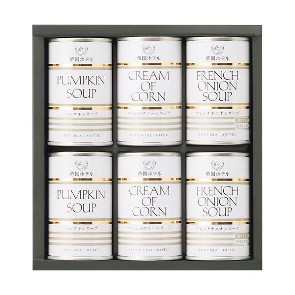 帝国ホテルの味をご家庭へお届け!食材の旨味を最大限に引き出したこだわりのスープ3種類セットです。■コーンのクリームスープ160g×2、フレンチオニオンスープ160g×2、パンプキンスープ160g×2(全て缶)■箱サイズ:19×20.9×6....