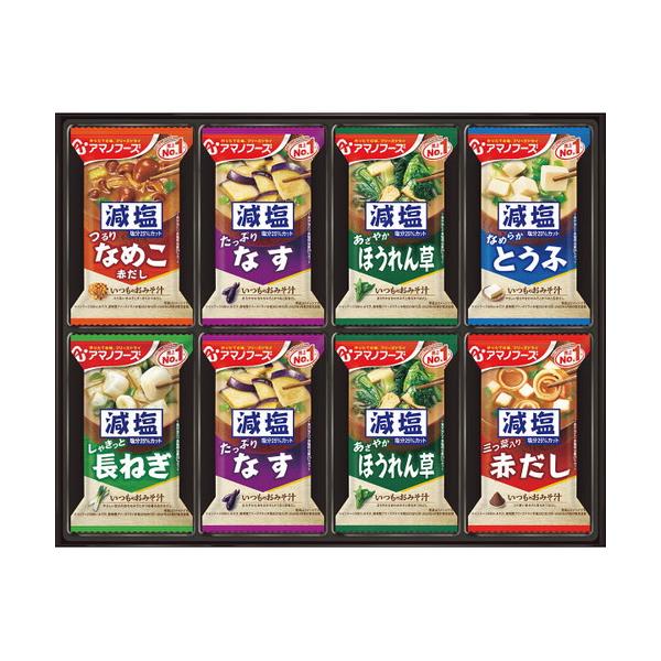 アマノフーズのフリーズドライギフトセットです。「減塩いつものおみそ汁」をセットにしました。■減塩いつものおみそ汁(なす・ほうれん草)×各6、(なめこ・とうふ・長ねぎ・赤だし)×各3(計24食・3段重ね)(フリーズドライ)■箱サイズ:36×2...
