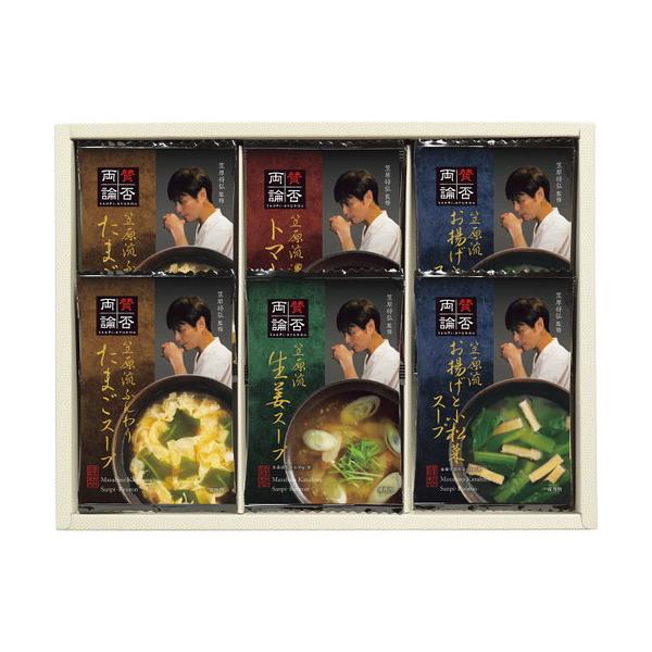 賛否両論の味わいをご家庭で手軽に味わえるスープギフト■濃厚トマトスープ・生姜スープ×各1、ふんわりたまごスープ・お揚げと小松菜のスープ×各2(フリーズドライ)■箱サイズ:26.5×19.6×4.2【用途】引出物 結婚祝 出産祝 仏事 快気 ...