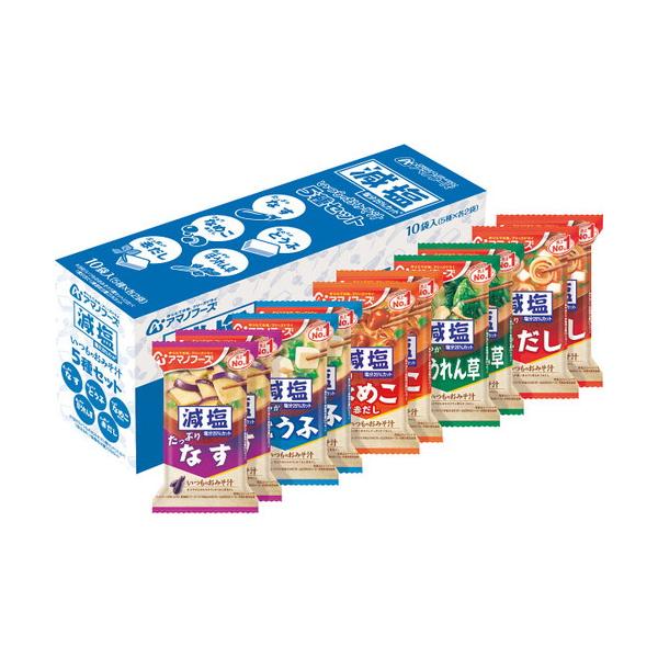 減塩いつものおみそ汁の中でも人気のある商品を詰め合わせた、味のバリエーションを手軽に楽しめるセットです。(減塩なす、減塩とうふ、減塩なめこ(赤だし)、減塩ほうれん草、減塩赤だし(三つ葉入り)5種×各2食)■減塩いつものおみそ汁(なす・とうふ...