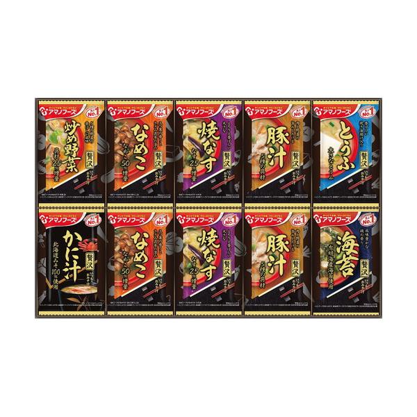 アマノフーズのフリーズドライギフトセットです。「いつものおみそ汁贅沢」を詰め合わせたギフトセットにしました。■いつものおみそ汁贅沢(焼なす・なめこ・豚汁)×各2、いつものおみそ汁贅沢(とうふ・炒め野菜・海苔・かに汁)×各1(計10食)(フリ...