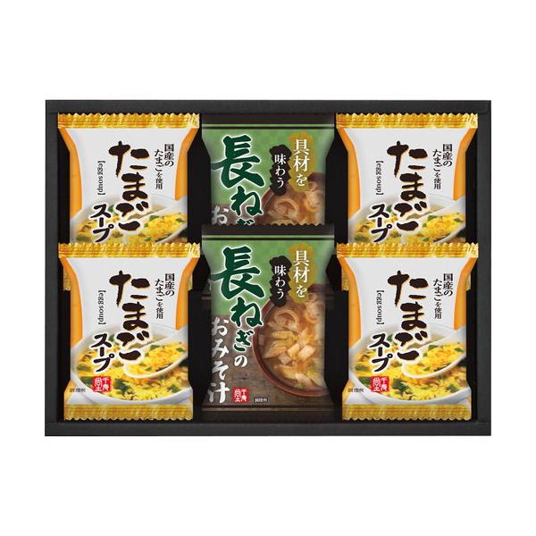 「凍結&amp;乾燥」の技術で、作りたての美味しさをギュッと閉じ込めたフリーズドライ食品。栄養価も閉じ込めるとともに素材本来の旨味までお楽しみいただけます。■たまごスープ×4、具材を味わうおみそ汁長ねぎ×2(計6食)(フリーズドライ)■箱サ...