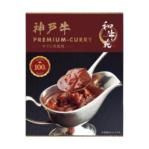 神戸牛を100%使用した和牛苑のカレーシリーズ。1パック(160g)あたり3割の牛すじ肉を入れた、和牛好きにはたまらない贅沢なカレーです。■(レトルト)和牛苑 神戸牛プレミアム牛すじカレー160g■箱サイズ:13.7×17.6×2【用途】引...