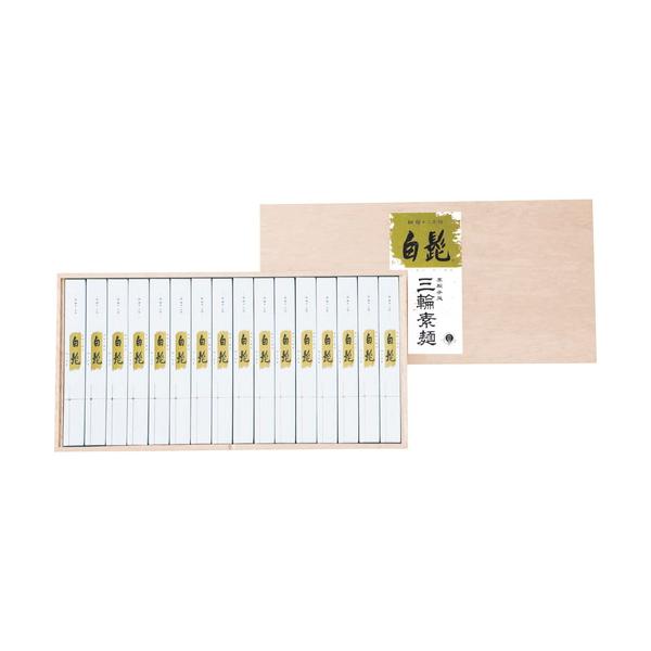 匠の技と選び抜いた小麦粉を白髭専用にブレンドする事で一口目からの美味しさにこだわりました。早ゆで50秒の白髭は細くて滑らかな口当たりが特徴の高級三輪素麺です。■そうめん50g×16束  【小麦】■箱サイズ:木箱208×408×35mm【用途...