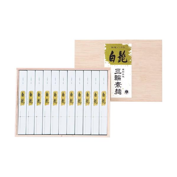 匠の技と選び抜いた小麦粉を白髭専用にブレンドする事で一口目からの美味しさにこだわりました。早ゆで50秒の白髭は細くて滑らかな口当たりが特徴の高級三輪素麺です。■そうめん50g×22束  【小麦】■箱サイズ:木箱208×286×58mm【用途...