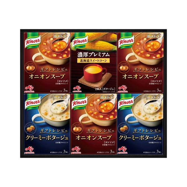 ギフトだけの特別レシピのスープと、素材がじっくり溶け込んだ、味わい深いスープギフト。いつもより贅沢なスープを楽しめます。■クノール贅沢野菜北海道スイートコーン2袋入、クノール カップスープギフトレシピ(クリーミーポタージュ×2・オニオンスー...