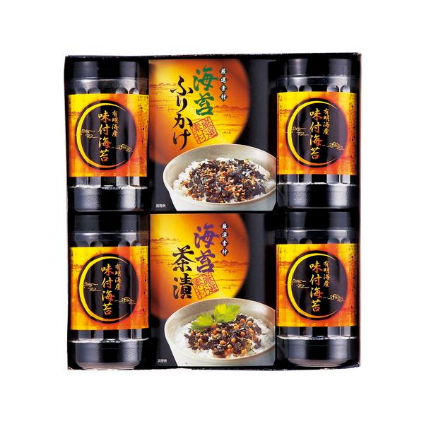 心伝わるこだわりの味わい■味付海苔(8切32枚)×4・海苔ふりかけ(5g×4袋)・海苔茶漬(5.2g×4袋)  【卵・乳成分・小麦・えび・かに】■箱285×266×78mm【用途】引出物 結婚祝 出産祝 仏事 快気 新築 記念 贈答 お返し...