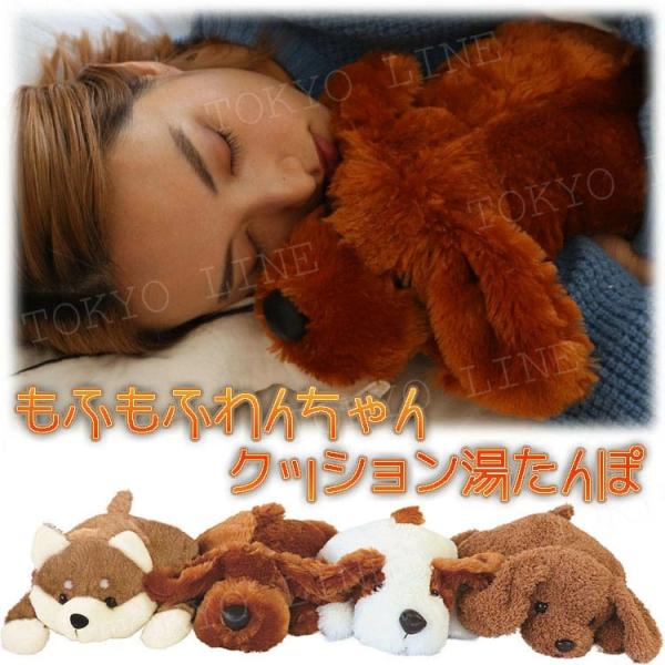 可愛くて温かい寝る時はもちろん、起きてる時でも抱っこすればぬくぬくもふもふクッションみたいな湯たんぽぬいぐるみとしても可愛いくて、いつも一緒にいたいSGマーク付で安心・安全