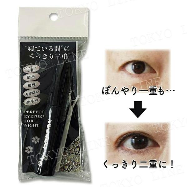 「二重撫子(ふたえなでしこ)」は1日中クッキリとした二重まぶたをキープするための化粧品です。一重まぶたや加齢でたるんでしまったまぶた。コラーゲンやヒアルロン酸はもちろん、数種類の植物エキスがまぶたの皮膚を柔軟にして二重のクセをつけやすくする...