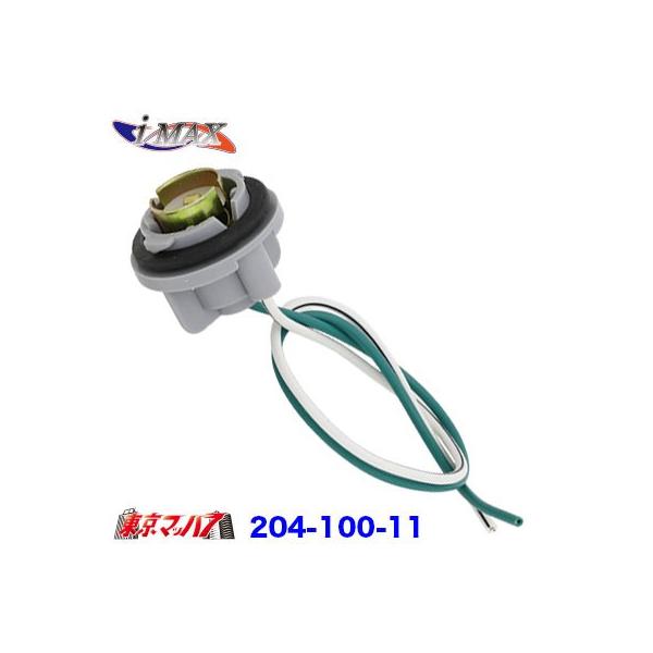 ■アイピープロジェクト製バンパー●アイマックスバンパー●プロフィアタイプバンパー■適応電球:２４v２５w ■金口サイズ:BA15S■入り数:1個