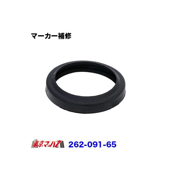 ★マーカーランプ用　防水ゴムリング●補修部材として※劣化してしまったときにどうぞ※ポスト投函　ゆうパケット発送となります。日時指定不可となります