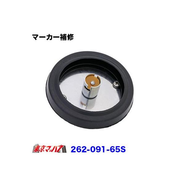 ★マーカーステンベース用　防水ゴム付き●材質：ベース・ステンレス        リング・ゴム●ゴムパッキン付