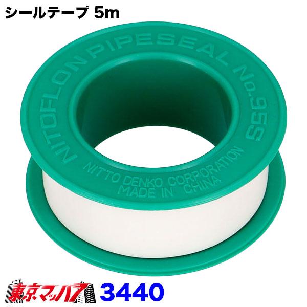 ■シールテープ■水漏れ・空気漏れをしっかり防止■自己融着性に優れ、ネジ山に一巻きでシールできる■鉄・アルミ・ステンレス・プラスチックなどに使用可能■化学薬品・溶剤・蒸気などにもおかされない　(溶融アルカリ金属は除く)■仕様●サイズ:幅約13...