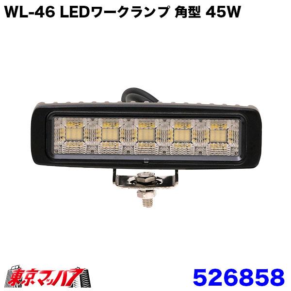■製品の特徴●ハイパワー横長LEDワークランプ。１２Ｖ〜２４Ｖ車対応●色温度は使い勝手良い6000Ｋ（ケルビン）のホワイト色を採用●圧倒的な4000&amp;#13264;の明るさと45Wクラスを誇るハイパフォーマンスモデル!!●LEDワー...