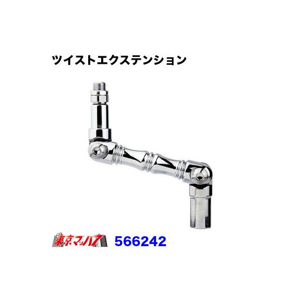■名　称/ツイストエクステンション 90mm■角度を自由に変えられるシフト操作自由自在!■口　径/12×1.25■適合車●三菱　ブルーテックキャンター・ジェネレーション・NEWキャンター●トヨタ　ダイナ●ダイハツ　デルタ●ふそう　フルコンフ...