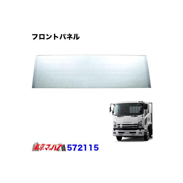 ■メッキ フロントパネル■適　合:いすゞ07フォワード　標準車■年　式:Ｈ１９年７月〜■材　質:スチール　クロームメッキ■生産地:輸入品■メーカー:ジェットイノウエ■取　付:交換式※こちらの商品は、お届け時間短縮のためメーカー直送品となります。