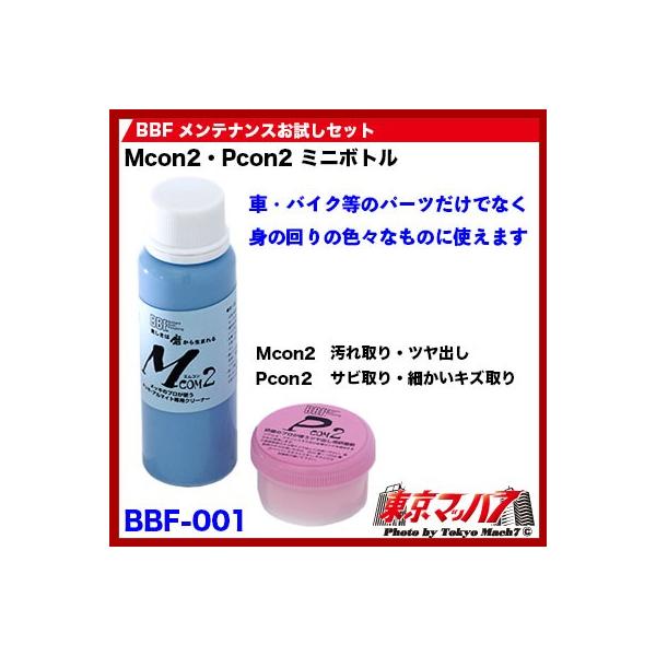 カーワックス コーティング ミニの人気商品・通販・価格比較 - 価格.com