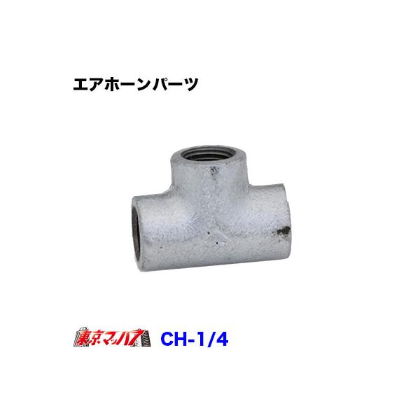 ●製品名：チーズ1/4