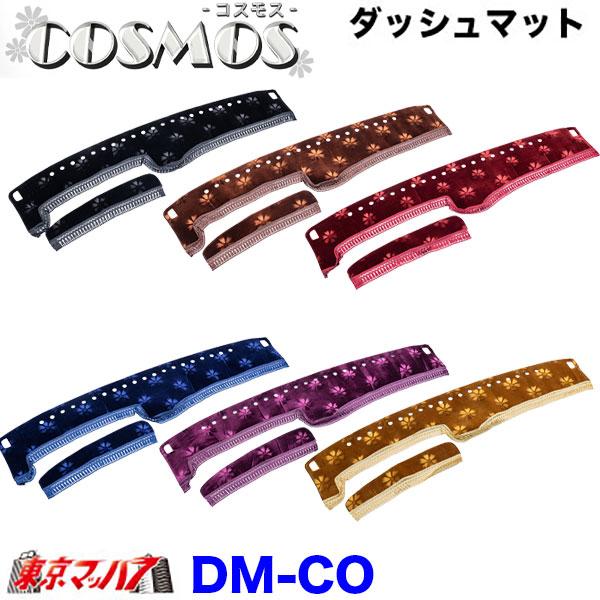 ■適合●DM-135　20キャンター/ブルーテック標準車　白線/オートライト/四角タイプセンサーあり Ｈ30.1〜R6.1●DM-134　20キャンター/ブルーテックワイド車　白線/オートライト/四角タイプセンサーあり Ｈ30.1〜R6.1...