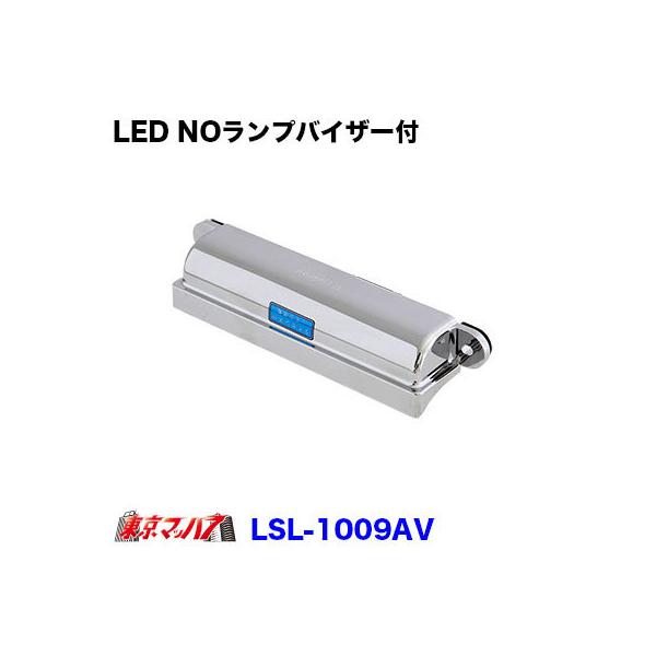 ★LEDナンバーランプバイザー付き　メッキ仕様■サイズ　　225mm×50mm×幅45mm■カラー　　ホワイト■電圧　　　DC10v〜DC40v■消費電力　3W■防水　　　IP65■メーカー：日本ボデーパーツ工業(株)■入り数    1個■...