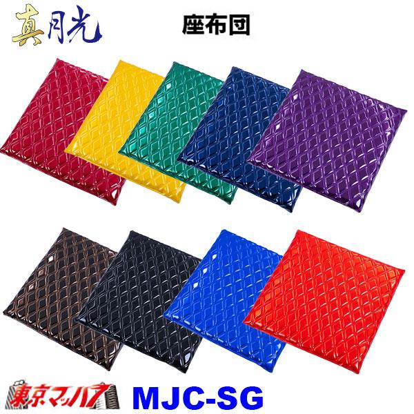 ■生地名称 座布団　真月光■特　徴■レザー使用の為、耐久性は抜群です■30mm厚チップウレタンを使用しているので、ベストマッチの座り心地■裏地は、すべり止め付■サイズ　450mm×450mm■入り数　1枚■注意 　製作品のため、キャンセル・...