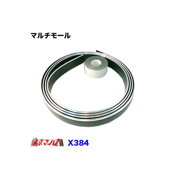 特　長際立つ輝き高品質・高耐候性の平らなメッキモール車内車外・家庭のインテリア装飾などに　ボデーラインやバンパーに■マルチモール　板状型■型　番:【X384】■カラー:クローム■長　さ:全長2.5m巻■サイズ:幅30mm■メーカー:クリエイ...