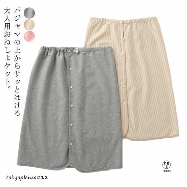M ウエスト46-90cm 着丈60cmL ウエスト58-110cm 着丈70cmXL ウエスト63-120cm 着丈80cm