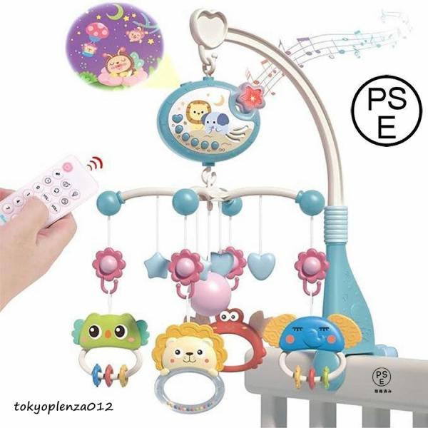 【安全な素材でママ安心】赤ちゃんのベッドメリー オルゴール は、環境にやさしい素材を使用しており、回転する動物ガラガラは取り外し洗濯が可能な為、定期的に60度-80度のお湯で消毒してください。【夢のような回転】かわいい漫画のガラガラおもちゃ...