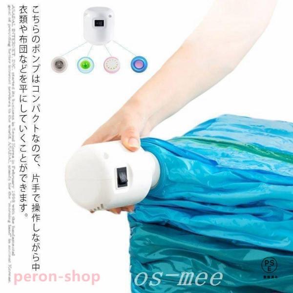 サイズ：7*8.5cm消費電力:55W 適用範囲：直径3.8cm以下のバルブ式圧縮袋専用（ノズルの形状をご確認の上ご使用ください）。