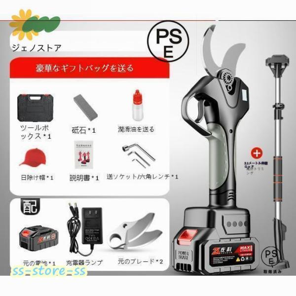 1、充電式剪定ばさみ大電力電池：650W ピーク電力、3199800mAh 大容量電池を持ち、一日中使用でき、電量表示機能あり。豪華付属品付き。2、電動ハサミ携帯工具箱：プラスチック工具箱、スパナ、ドライバー、潤滑油、砥石、説明書、充電器、...