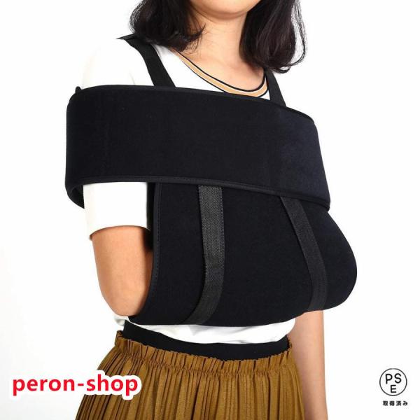 アームスリング アームホルダー、2つのサイズ調節可能なアームの肩のサポート アームスリング スリングストッパーのサポートサポーター ひじ用 骨折の腕のバンド