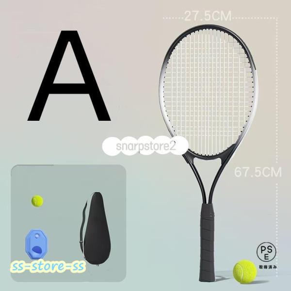 ソフト テニスラケット メンズ レディース 初心者 軽便