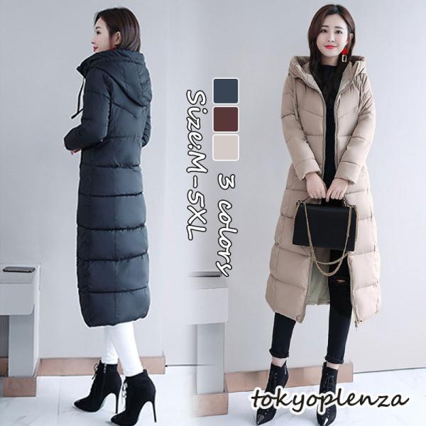 中綿コート レディース 中綿ジャケット ロング丈 アウター 暖かい