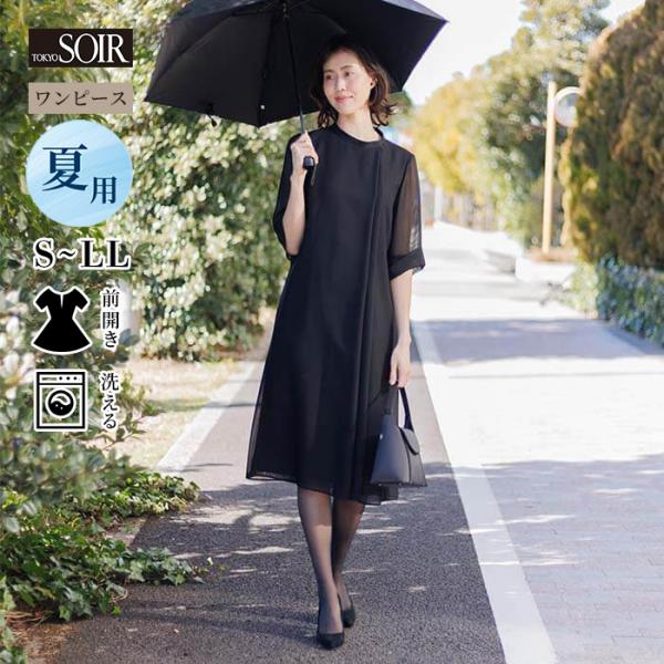 【WEB限定】洗える│米沢織「小目紗」の涼しい夏用ワンピース