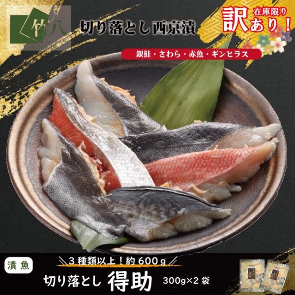 ※ペーパータオルなどで味噌を拭き取り、遠火で焼いてお召し上がり下さい。こげやすいのでご注意下さい。※保存に便利な真空パックでお届けします。・原材料名： 赤魚(アイスランド)、銀鮭(チリ)、銀ひらす(ニュージランド) 、さわら(韓国)、銀だら...