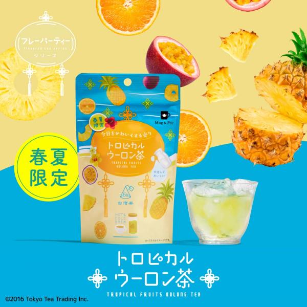 ◆トロピカルウーロン茶爽やかな甘みの四季春茶にパイン・パッションフルーツ・オレンジの香りを重ねたトロピカルなフレーバーティー。四季春茶は蘭の花のような華やかな香りと、すっきりとした飲み口が特徴の人気の高い台湾烏龍茶です。原材料名      ...
