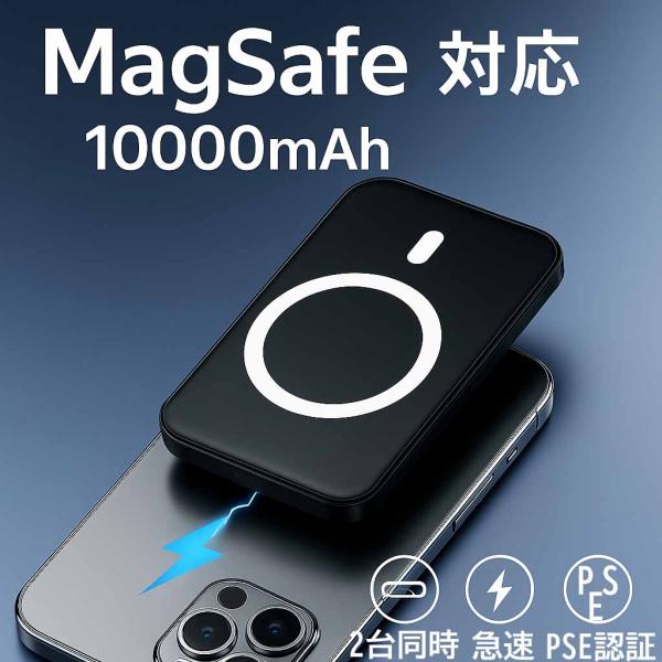 サイズ：約10.5＊6.6＊1.4 cm重さ：約180ｇUSBケーブル：Type-Cバッテリー容量：10000ｍAhカラー：シルバー、ブラックセット内容：商品本体×1、USB TYPE-Cケーブル×1、マグネットリング×1★高性能なSOCチ...