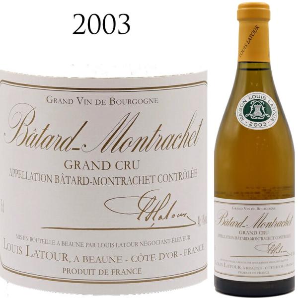 バタール　モンラッシェ グラン クリュ[2003] ルイ ラトゥールBatard　Montrachet Grand Cru Louis Latour 750mlブルゴーニュ 特級畑 シャルドネ　白ワイン　750ml