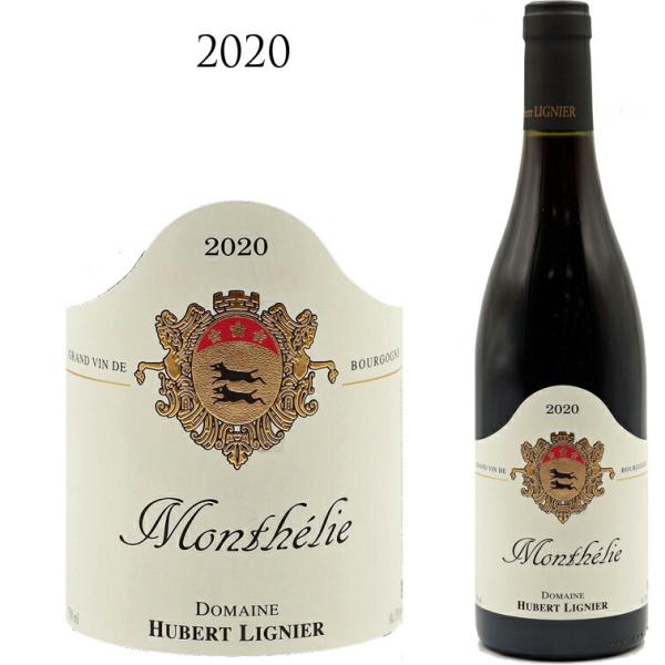 ユベール リニエ　モンテリー ルージュ[2020] Hubert Lignier Monthelie Rouge 750ml ピノノワール　赤ワイン 辛口 750ml