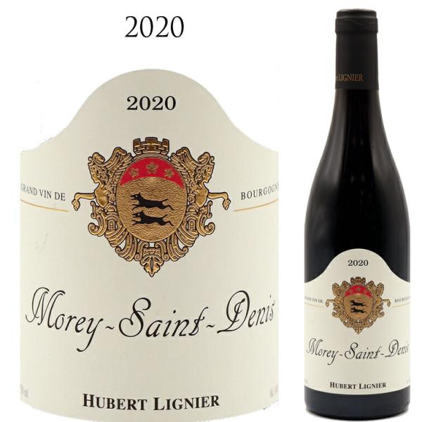 ユベール リニエ　モレ　サン　ドニ 　ルージュ[2020] Hubert Lignier Morey-Saint-Denis Rouge 750ml ピノノワール　赤ワイン 辛口 750ml