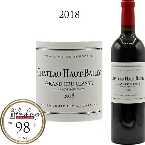 シャトー　オー　バイィ　 ルージュ[2018]Chateau Haut Bailly Grand Cru Classe de Graves AOC Pessac Leognan　グラーヴ　ペサック・レオニャン　赤ワイン