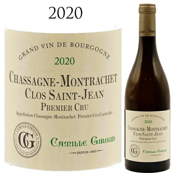 シャサーニュ・モンラッシェ プルミエ・クリュ クロ・サン・ジャン ブラン [2020] カミーユ ジルーCHASSAGNE MONTRACHET 1er CLOS SAINT JEAN　Blanc Camille GIROUD 750mlブ...