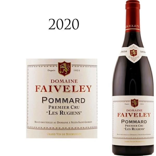 ポマール プルミエ クリュ レ リュジアン [2020] フェヴレ Faiveley Pommard 1er Cru les Rugiens 750ml ブルゴーニュ ピノノワール 高級ワイン 赤 ワイン 赤ワイン ギフト プレゼント フルボディ